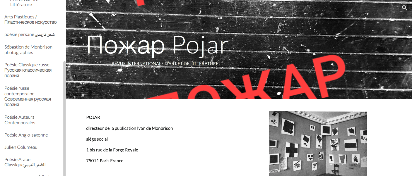 Pojar ⋆ Ent’revues, le site des revues culturelles